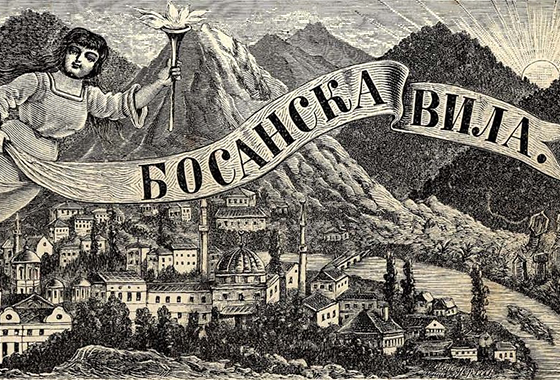 Kako novine dobiju ime: Bosna | MC_ONLINE